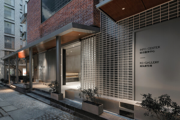 Nantou Odyssey | Work | United Design Lab