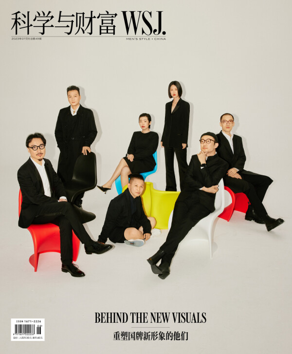 丁凡/方建平荣登《WSJ.》杂志封面 | News | United Design Lab