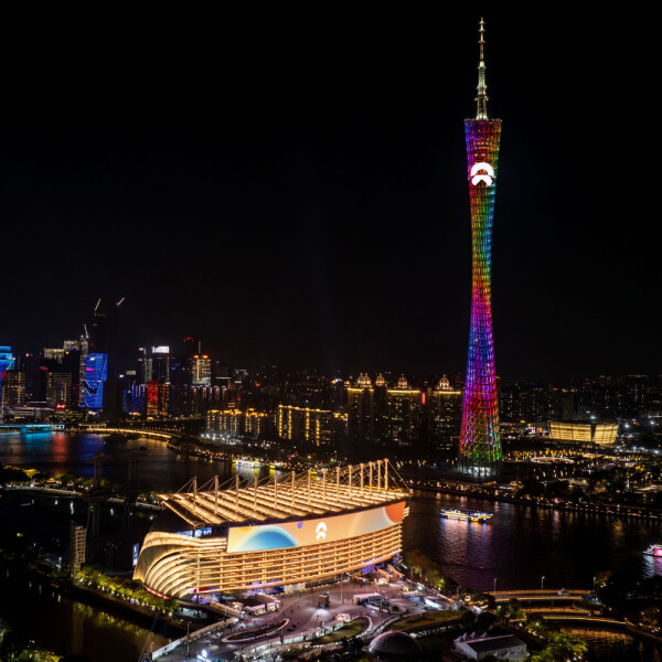 蔚来NIO Day 2024 | News | United Design Lab