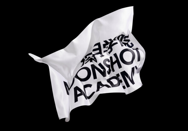 探月学院 MOONSHOT ACADEMY | Work | United Design Lab